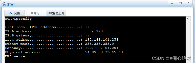 华为-无线wlan实验_error: the vap profile does not exist.-CSDN博客
