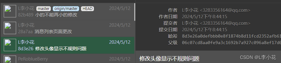 奇迹行者不吃牛肉——alpha冲刺day9 Csdn社区
