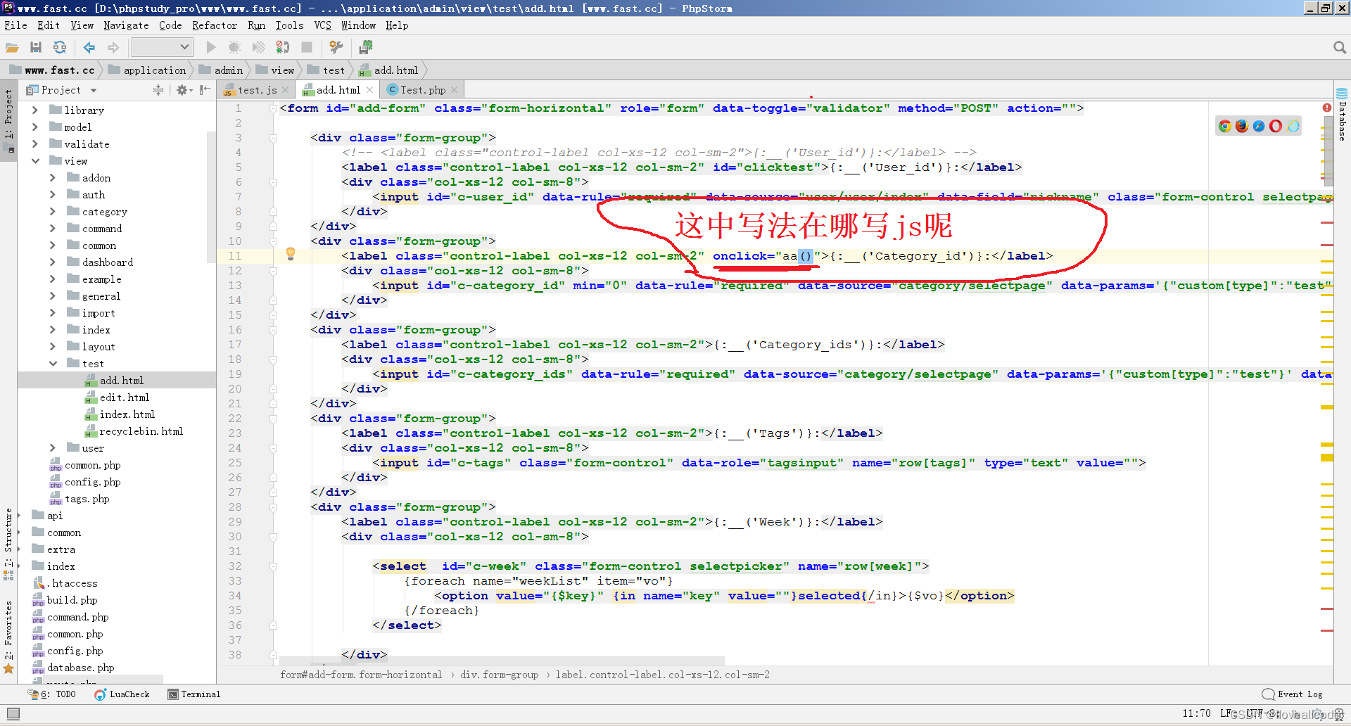 Fastadmin页面里标签设置onclick等事件设置时如何写jsfastadmin Onclick Csdn博客