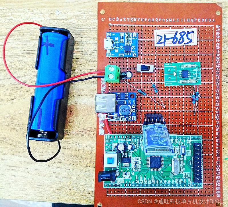 基于STM32单片机锂电池电量电压电流检测蓝牙APP系统设计21-685_stm32单片机全自动锂电池容量电量检测放电电流电池电压acs712 ...