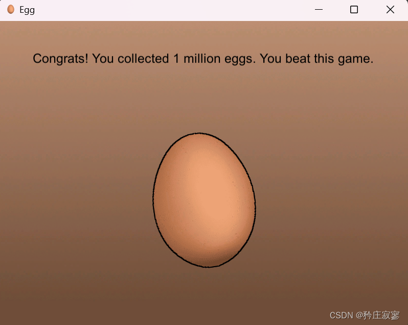 没有任何意义的游戏《Egg》小逆向_egg游戏-CSDN博客