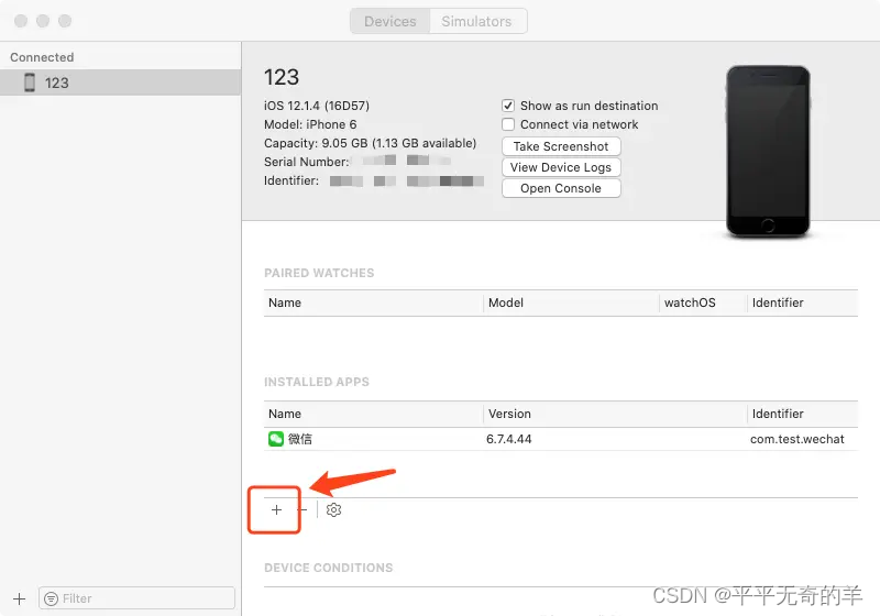 IPA文件如何安装到ios设备上_ios设备安装ipa文件-CSDN博客