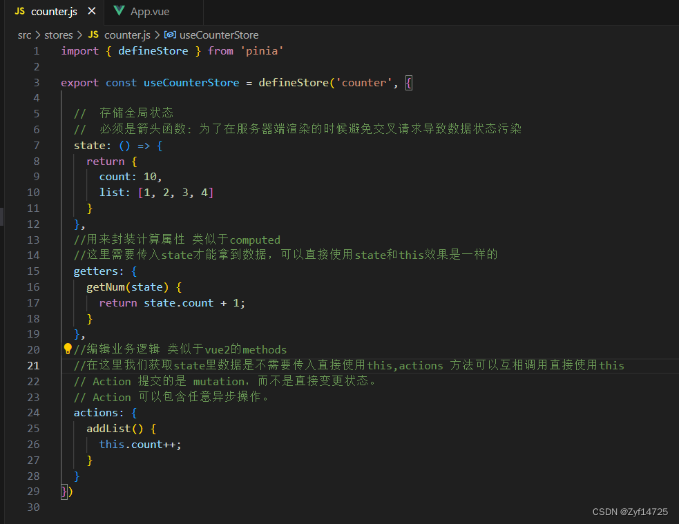 Vue3组件常用的通信方式vue3 组件通信方式 Csdn博客 