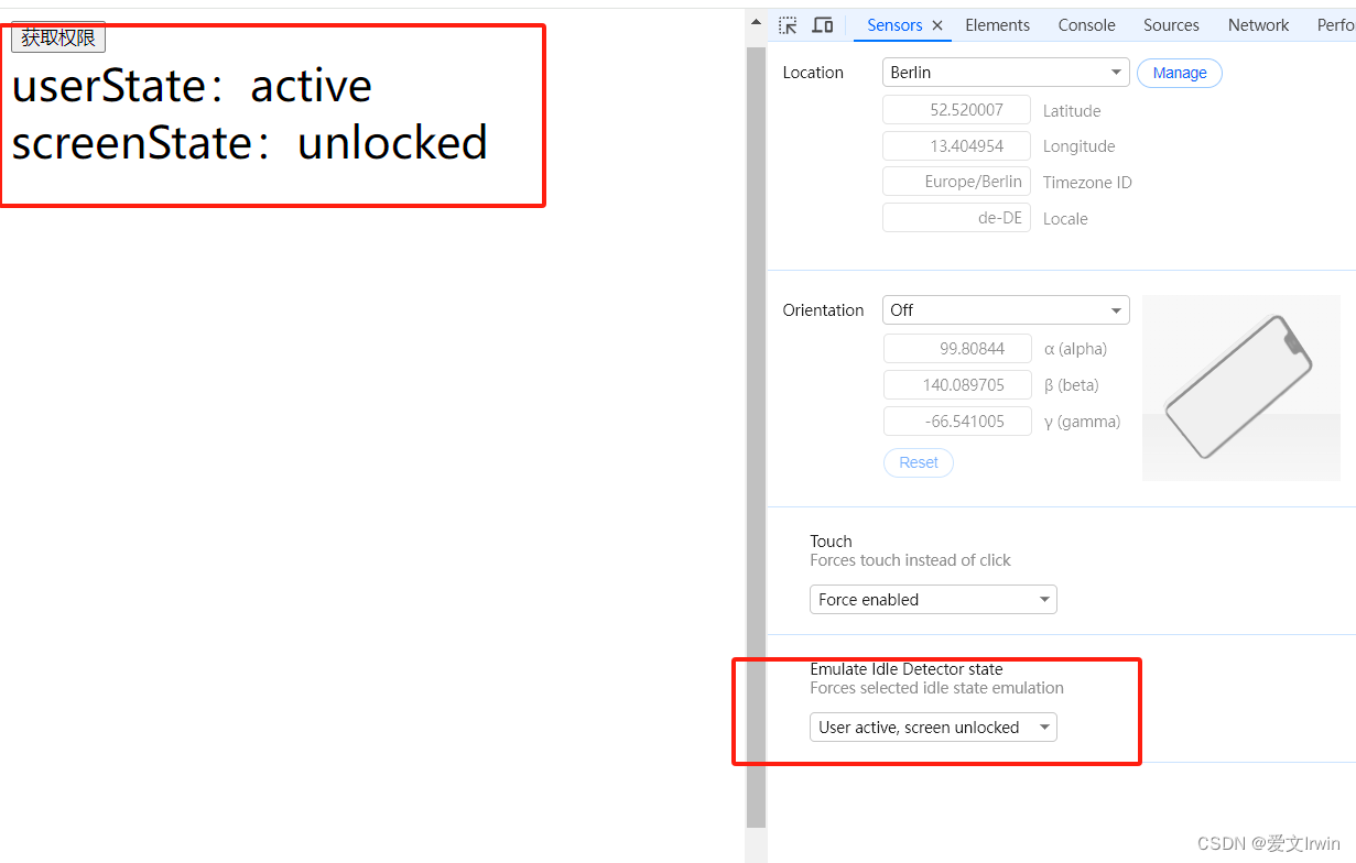 Chrome浏览器devtools使用系列三：Sensors模拟传感器_chrome sensors-CSDN博客