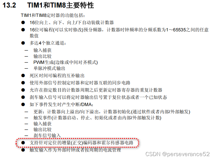 HAL STM32定时器（TIM）编码器模式驱动EC11_stm32 hal库 tim编码器-CSDN博客