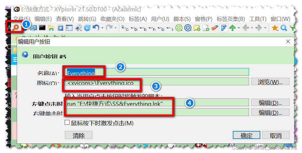 关于Xyplorer-CSDN博客