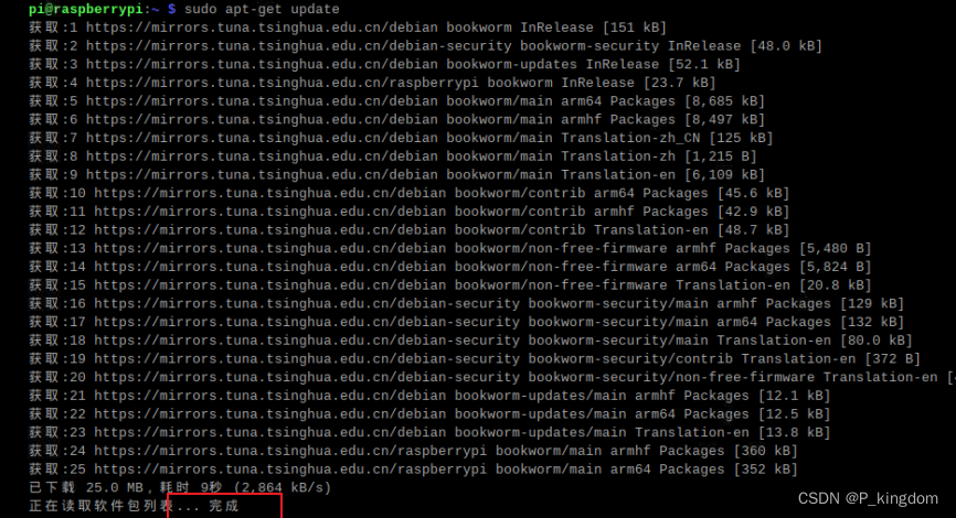 如树莓派4B 12.2(bookworm)版本安装opencv_树莓派4b bookworm-CSDN博客