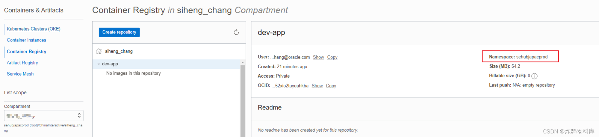 【Oracle云】通过Oracle OCIR 上传/下载容器镜像_oci 导出镜像-CSDN博客