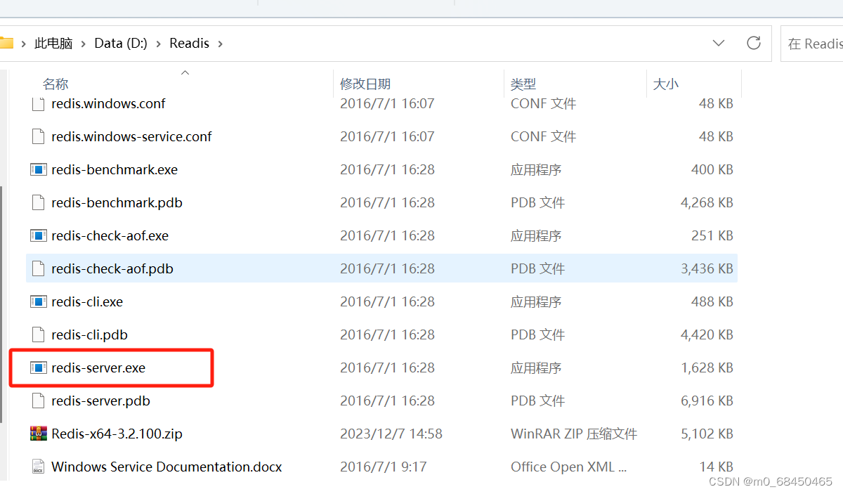 windows版本redis如何设置后台启动和重启计算机之后自动重启redis_window redis 后台运行-CSDN博客