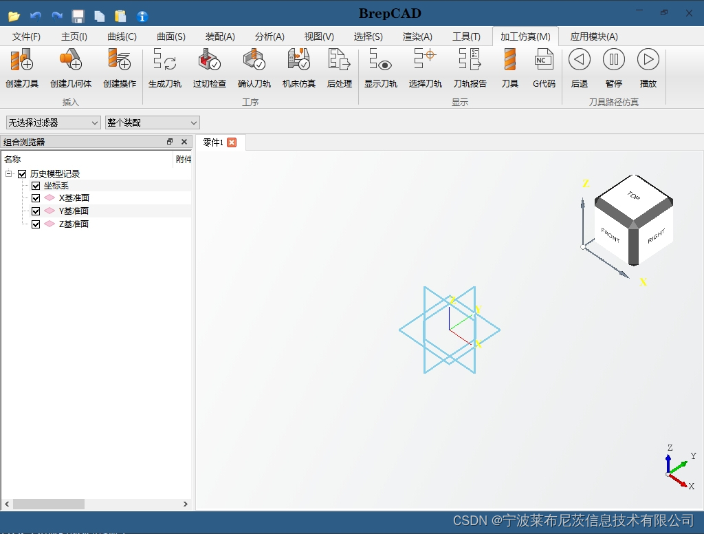第三章：pythonocc 开源框架（BrepCAD）初识-CSDN博客