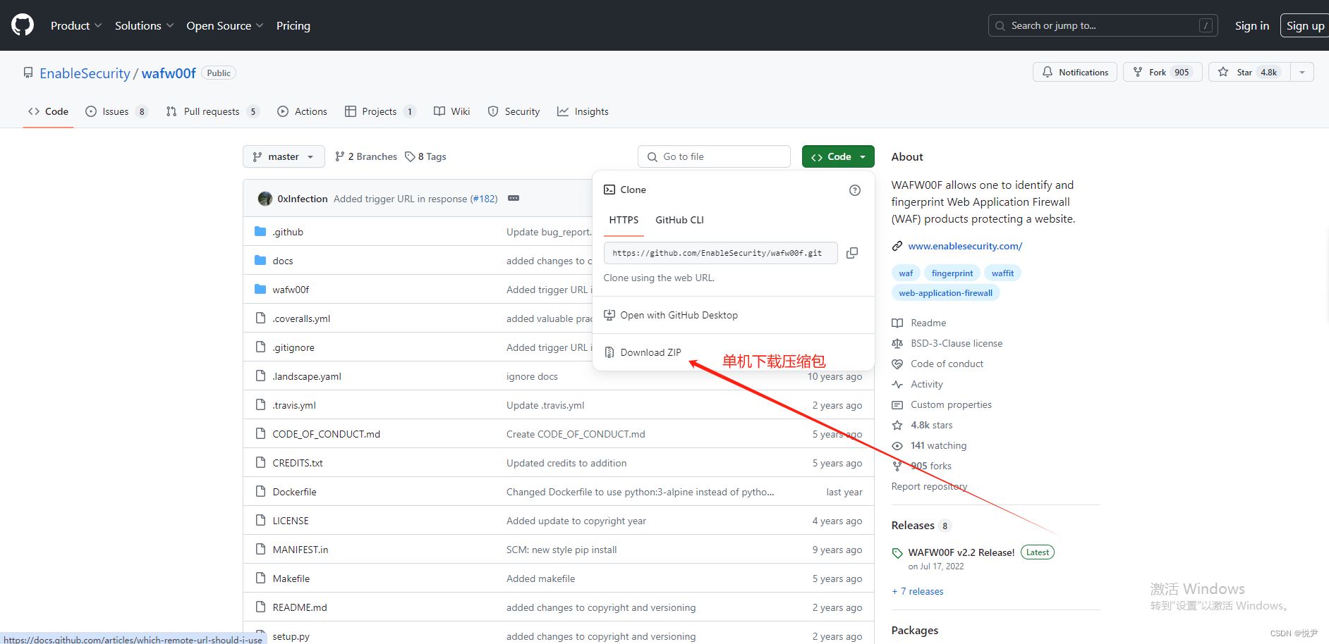 Wafw00f零基础安装配置最新教程_wafw00f使用教程-CSDN博客