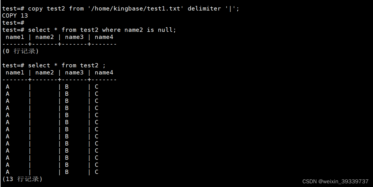 Kingbase数据库select通过is Null查不到数据处理kingbase Is Null 查询数据错误 Csdn博客