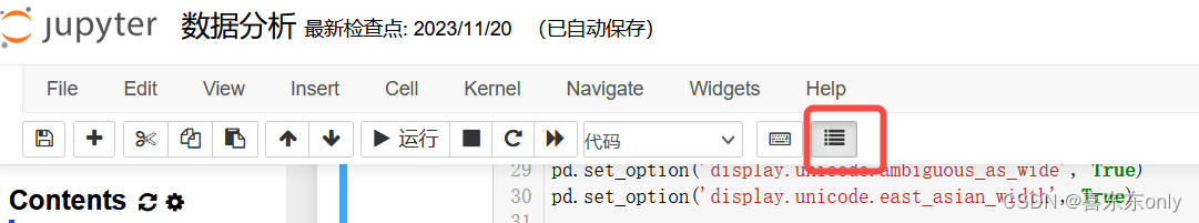 jupyter notebook闪退，ImportError: cannot import name ‘soft_unicode‘ from ‘markupsafe‘_jupyter闪退-CSDN博客