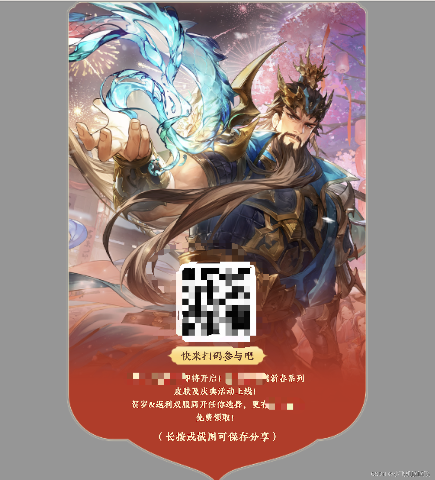 Vue使用html2canvas Opacity透明覆盖，实现长按图片保存本地vue 背景图片怎么长按下载 Csdn博客 2977