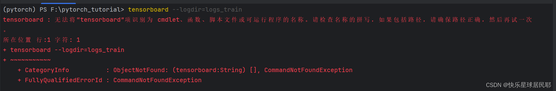 tensorboard : 无法将“tensorboard”项识别为 cmdlet、函数、脚本文件或可运行程序的名称。请检查名称的拼写，如果包括路径，请确保路径正确，然后再试一次。-CSDN博客