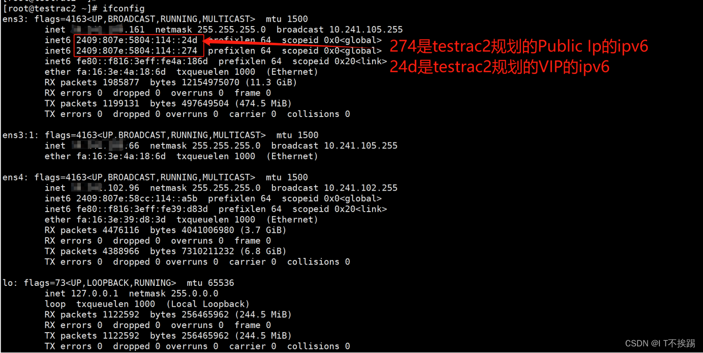 Oracle 19C RAC IPv6改造（IPv4+IPv6双栈配置）_oracle ipv6-CSDN博客