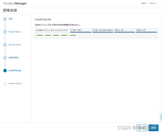 CDH6.2安装spark集群基础环境_cdh安装spark教程-CSDN博客