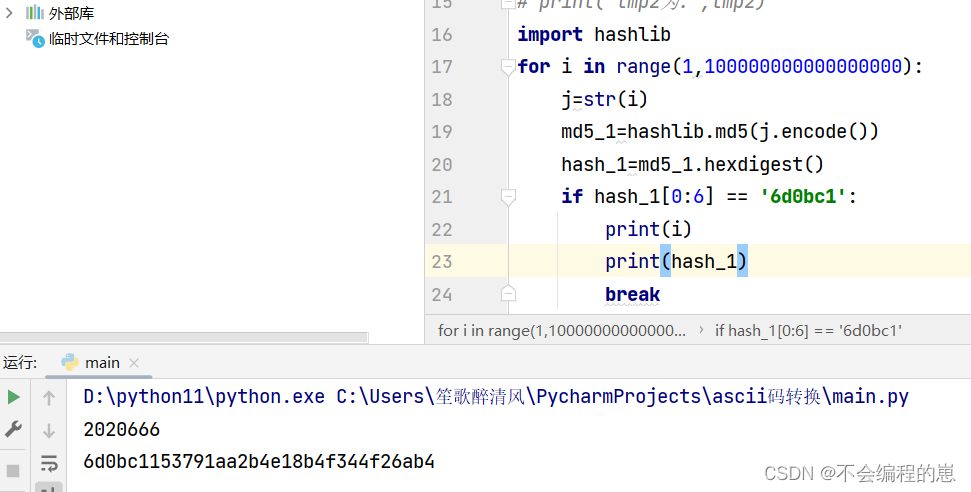 Bjdctf2020 Easysearch1 不会编程的崽 Csdn博客 