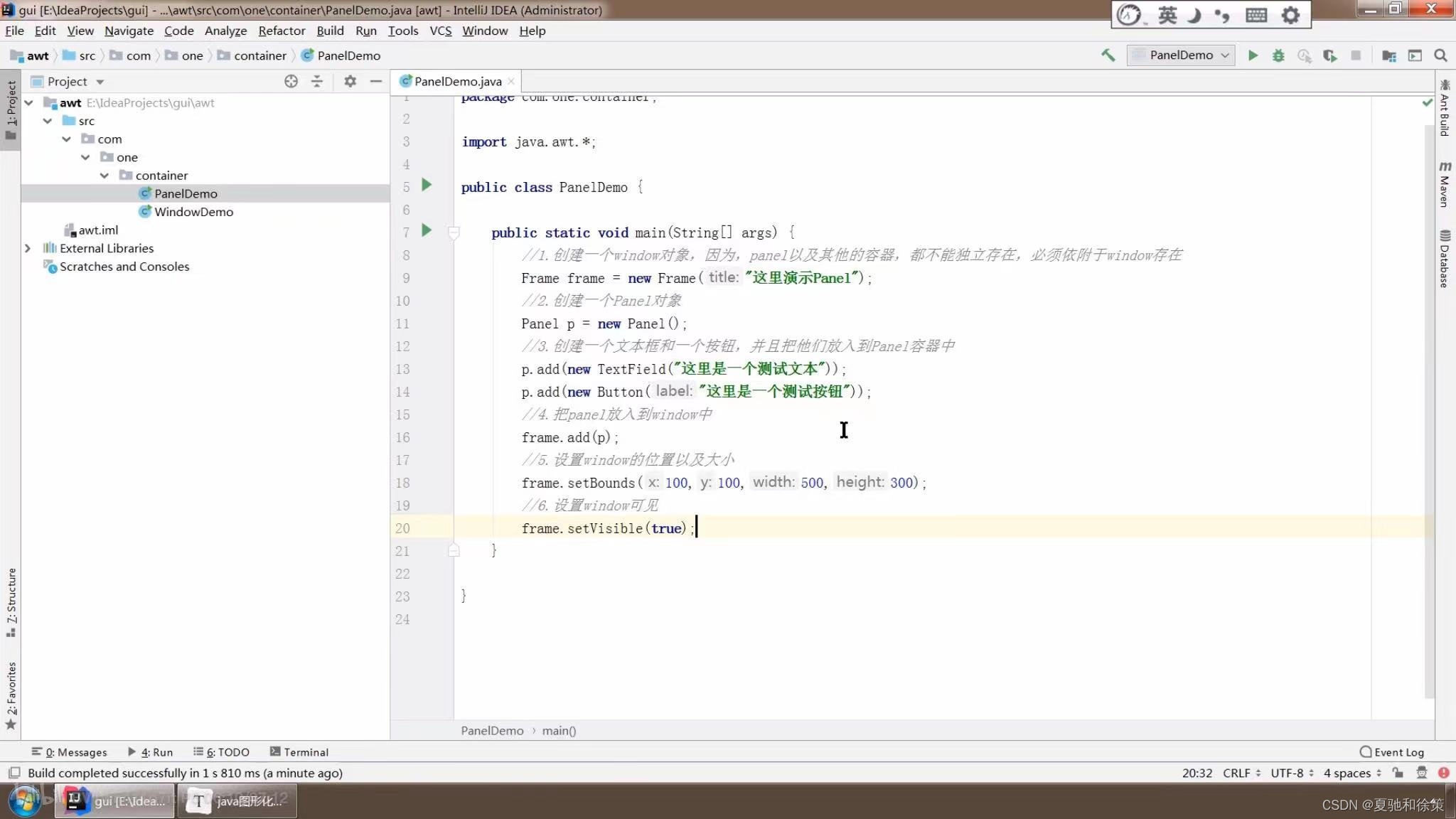 Java AWT Swing05 awt_container容器_演示2-CSDN博客