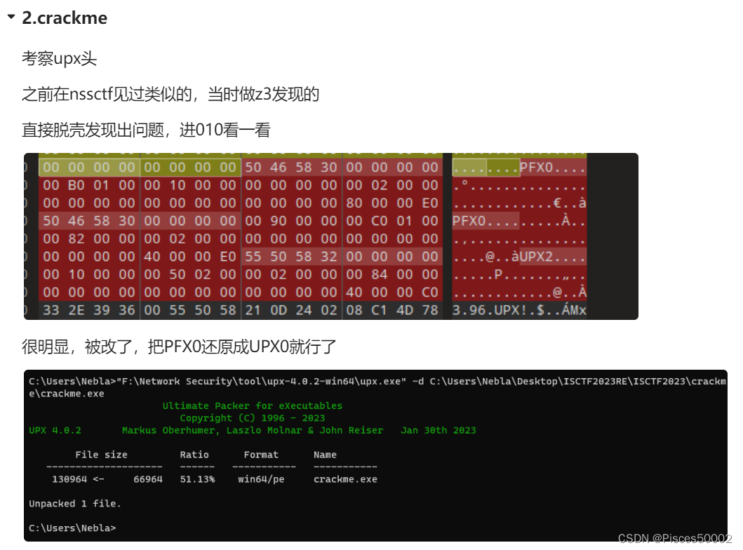 ISCTF2023 RE crackme WP-CSDN博客