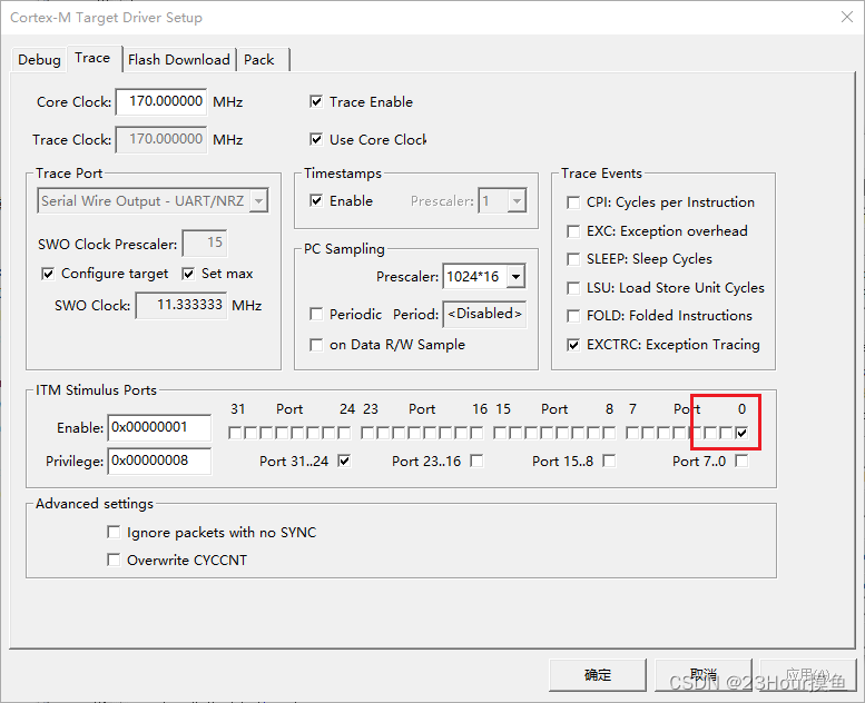 Keil中输出调试信息到自带的Debug Viewer窗口_keil debug viewer-CSDN博客
