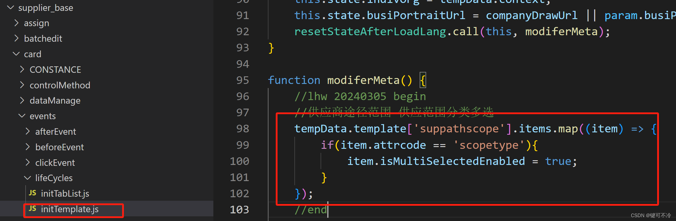 用友YonBIP 参照设置多选_yonbip初始化-CSDN博客