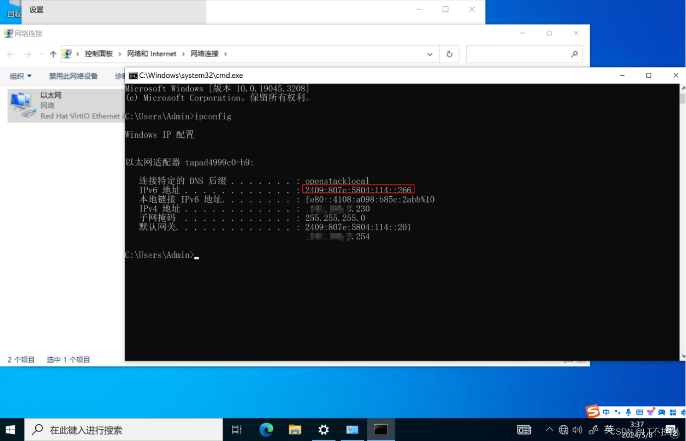Oracle 19C RAC IPv6改造（IPv4+IPv6双栈配置）_oracle ipv6-CSDN博客
