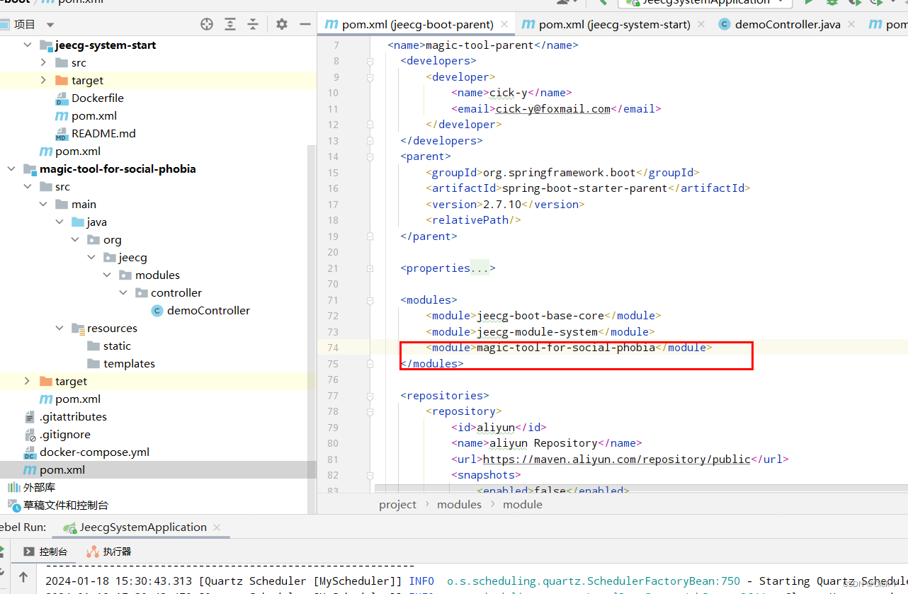 Jeecg项目新增模块的controller方法在swagger文档上没有显示_jeecg-boot新建微服务模块swagger中不显示-CSDN博客