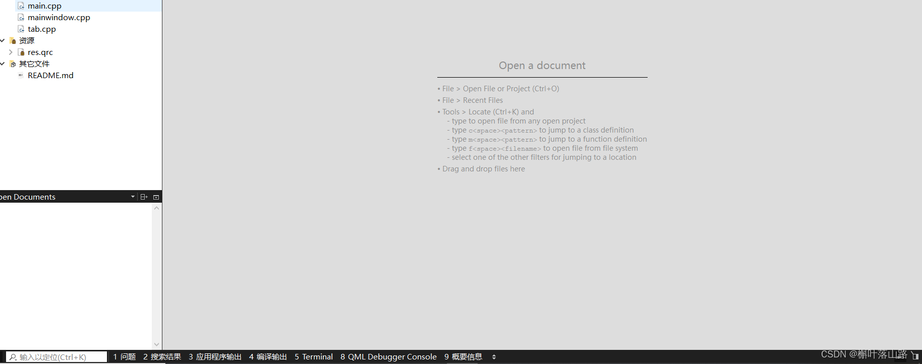 Qt reading project进度条 红色_qt 右下角build红色进度条-CSDN博客