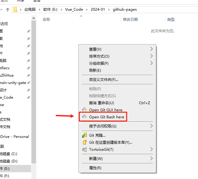 github克隆拉取项目，创建publicKey，解决Key is invalid. You must supply a key in OpenSSH public key format ...