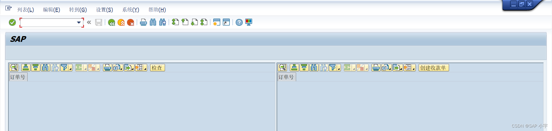 [ABAP]多个屏幕界面_abap 多屏幕-CSDN博客