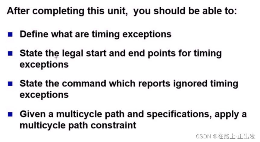 PrimeTime 工具学习笔记（2）_安装了primetime工具怎么打开-CSDN博客