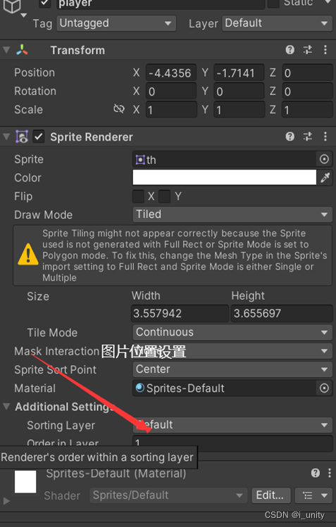 unity对话UI设置_unit聊天怎么适配ui-CSDN博客