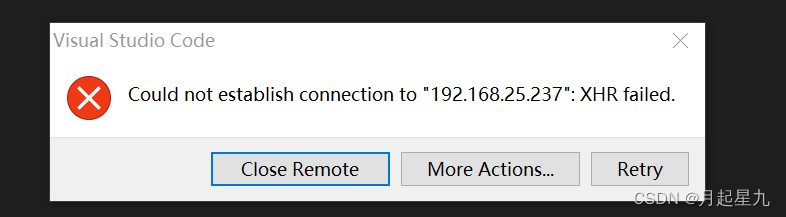 vscode连接服务器出错，Resolver error: Error: XHR failed、wget download failed、自动更新报错unins000.exe_[15:35: ...