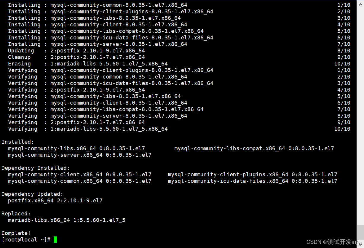 CentOS安装MySQL8.0_centos 安装mysql8.0-CSDN博客
