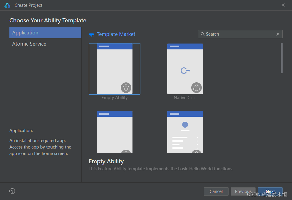 开发工具DevEco Studio的下载与安装以及环境配置_devpartner studio的可以下载到该软件的相关网站-CSDN博客
