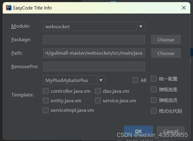 EasyCode（一）安装及简单使用_easycode使用-CSDN博客