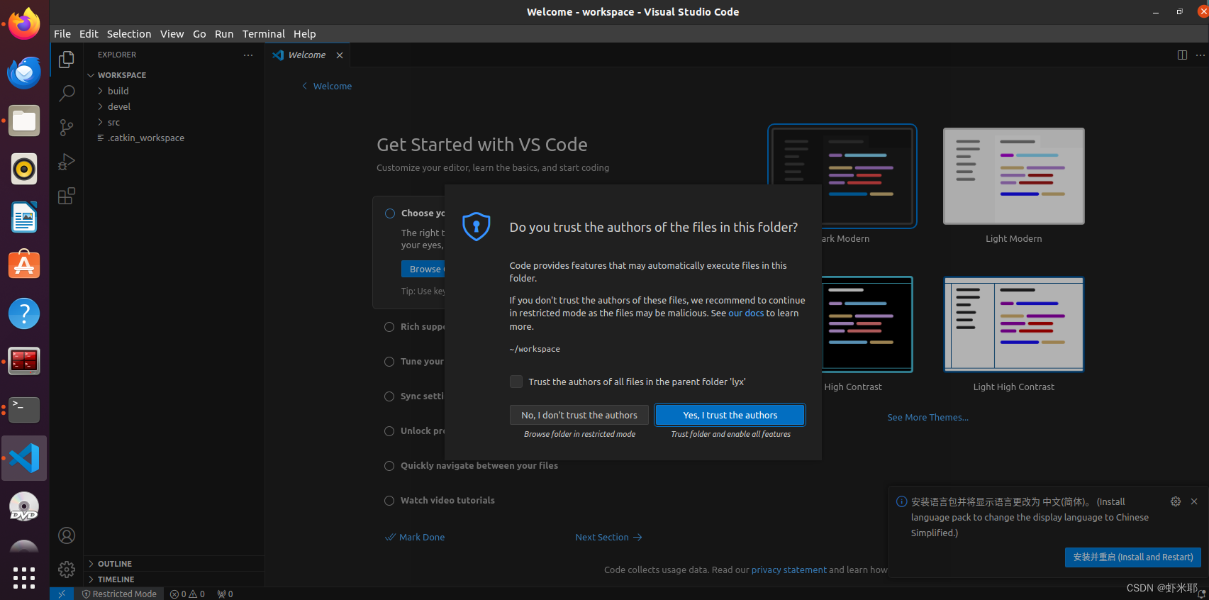 Ubuntu20.04安装VScode_ubuntu20.04 安装vscode-CSDN博客
