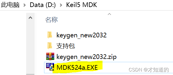 stm32F407学习DAY.21 Keil5编写代码无提示解决方法_keil5没有代码提示功能-CSDN博客