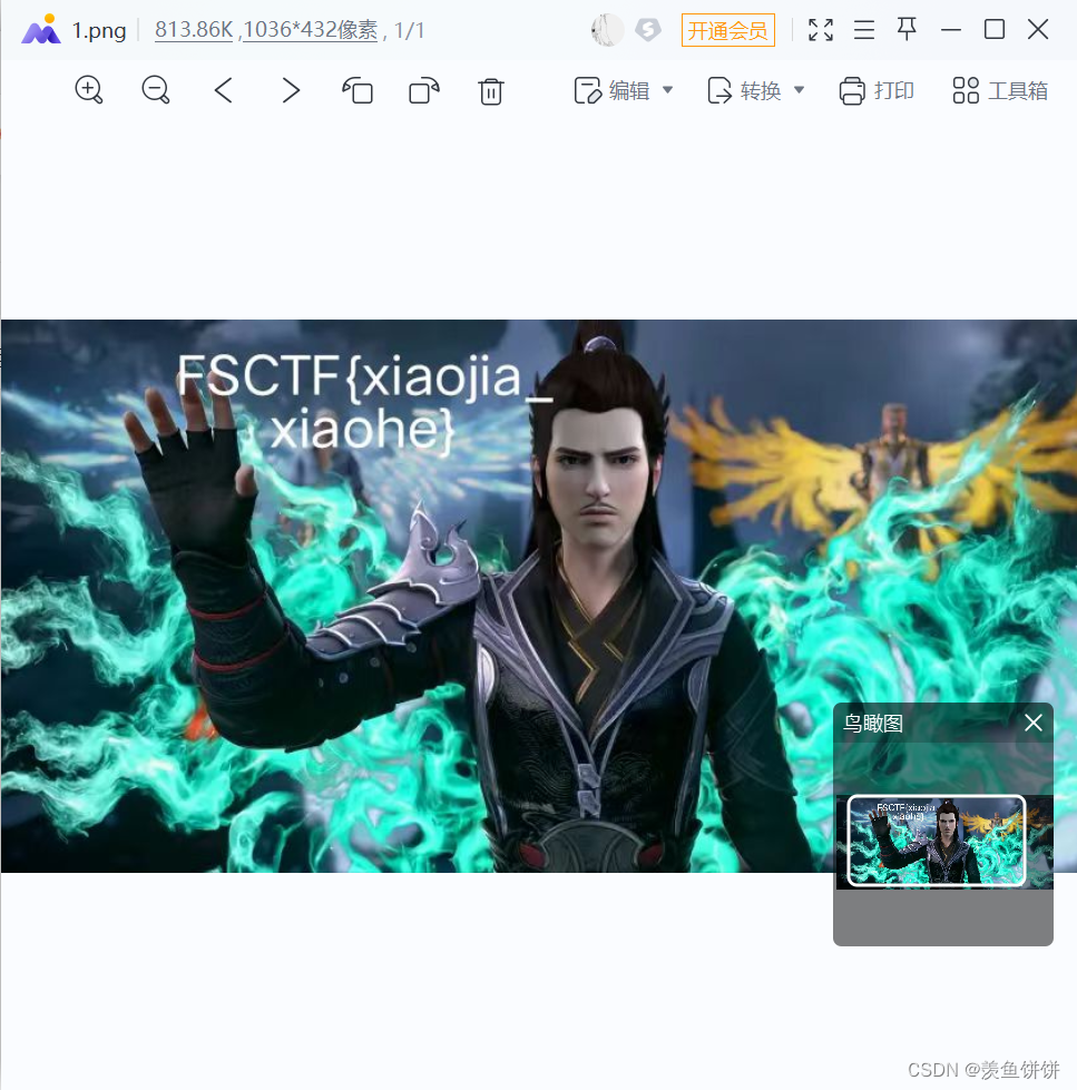 [FSCTF 2023] -Misc-CSDN博客
