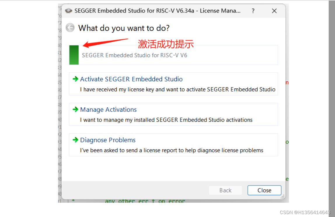 上海先楫SEGGER开发环境免费申请_segger embedded studio 先辑-CSDN博客
