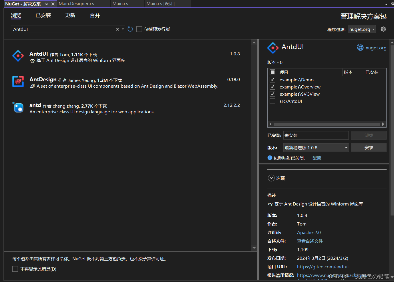 AntdUI组件库（Winform）_antdui winform-CSDN博客