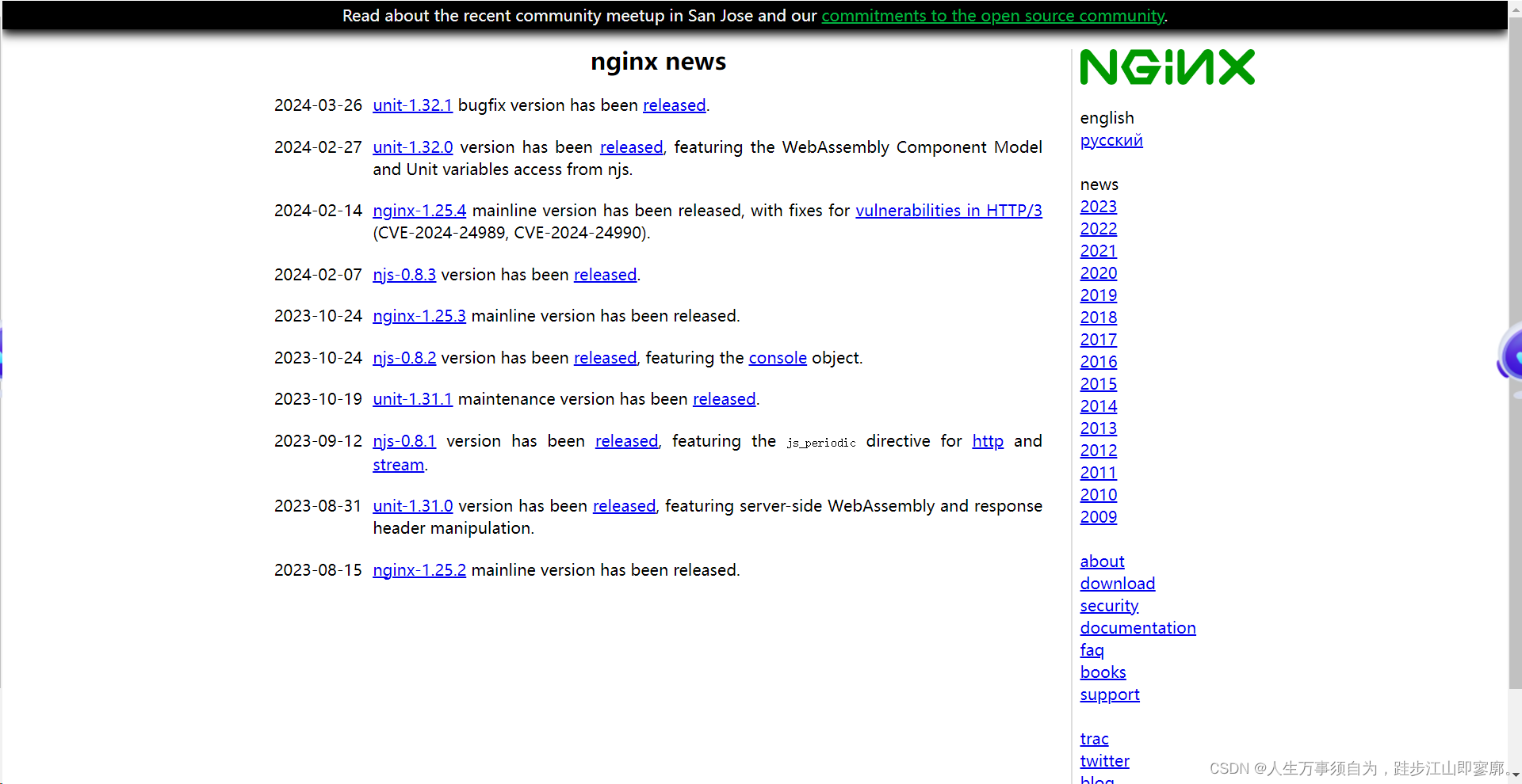 Nginx：高性能web服务器的核心概念、特点和优势以及常见功能模块深度解析！nginx作为高性能web服务器其主要优势体现在 Csdn博客
