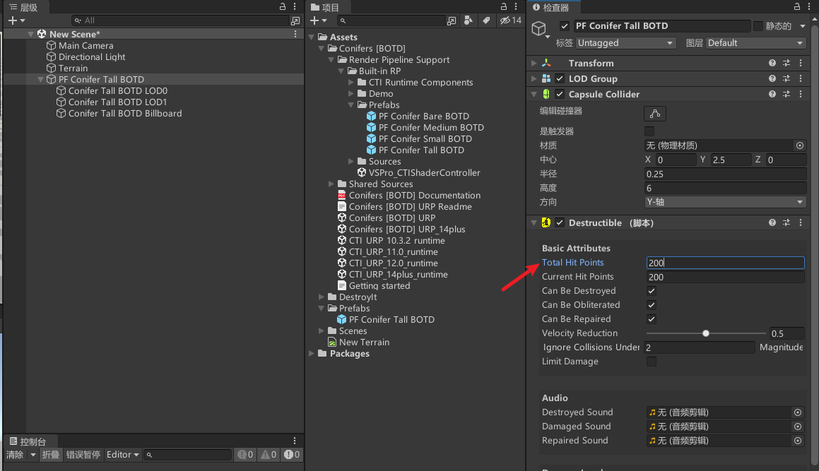 【推荐100个unity插件之17】具有可破坏/砍倒unity地形树木能力的破坏系统，实现unity砍树效果 —— DestroyIt - Destruction System_unity ...