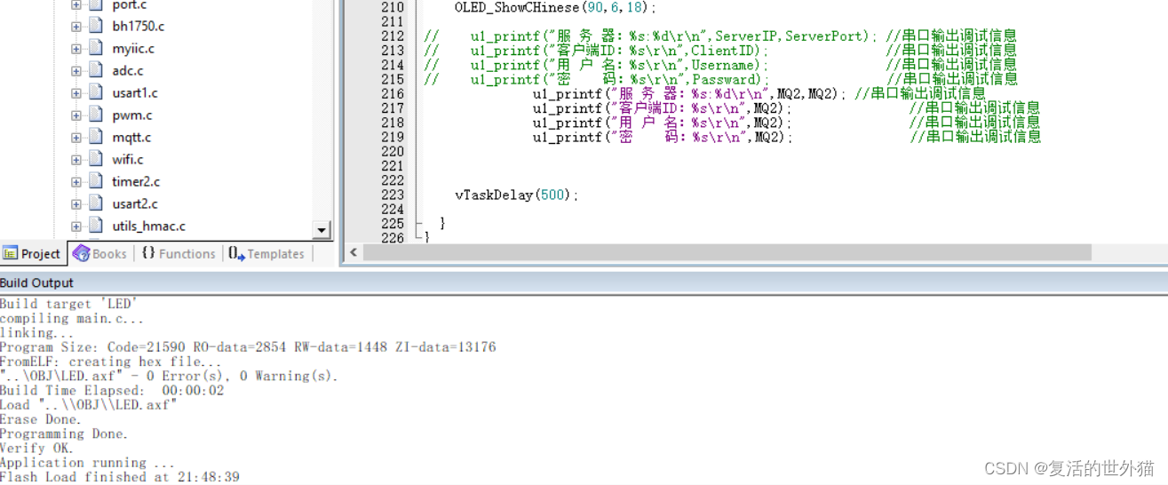 【关于Freertos中ZI-data过大程序卡死的问题记录】_zi-data怎么改小-CSDN博客