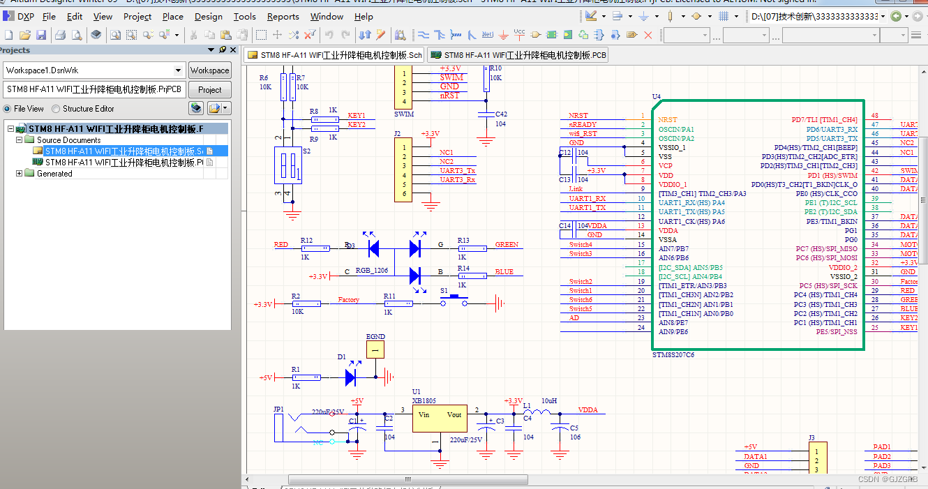 基于STM8单片机+ HF-A11 WIFI模块工业升降柜电机控制板硬件（原理图+PCB）文件,ALIUTM设计的工程文件-CSDN博客