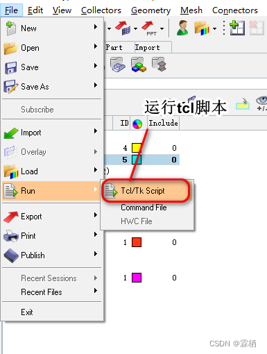 Hypermesh二次开发：基于网格washer_hypermesh washer-CSDN博客