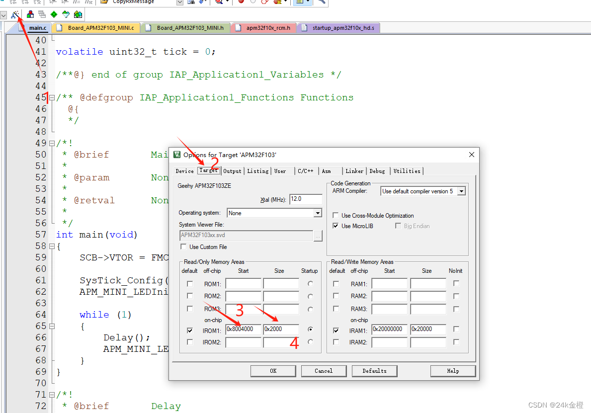 极海APM32F103CBT6 ISP串口更新程序实验-CSDN博客