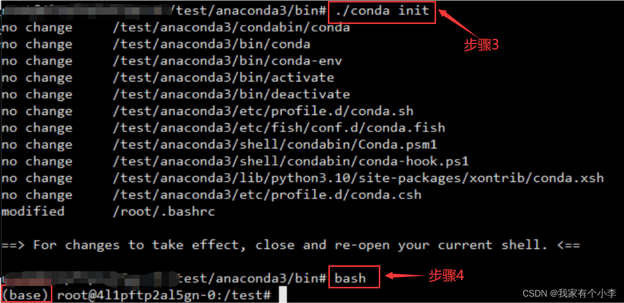 安装了anaconda之后为什么不显示（base）_conda 没有base-CSDN博客